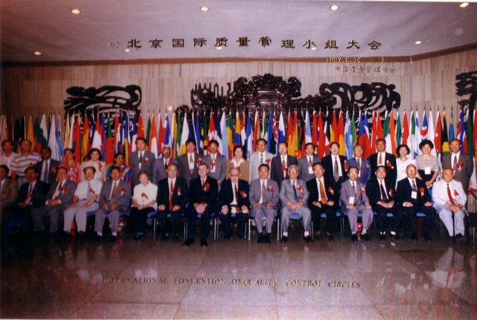 全国QC小组活动服务平台